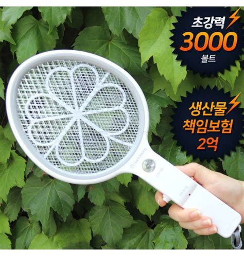 전기모기채 야광 퇴치기 모기퇴치 Led 전기파리채 트랩 초파리전기채 모기퇴치기 벌래킬러 파리킬러 해충퇴치 티몬