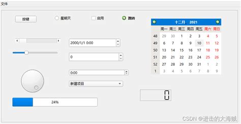 Qt 使用系统自带主题样式，fusion比较好看 Qt Fusion Csdn博客