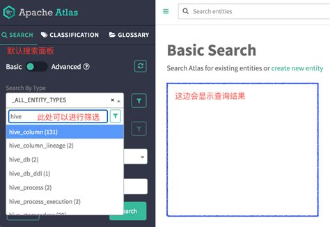 Apache Atlas元数据管理界面操作指南 墨天轮 Apache Atlas元数据管理界面操作指南 墨天轮
