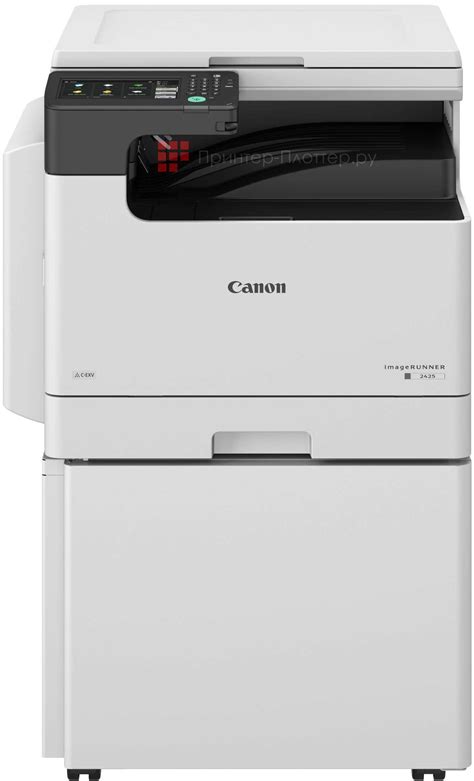 Canon 2425i Specifications Features And Details