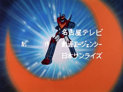 nagoya broadcasting network in credit text variants logo timeline