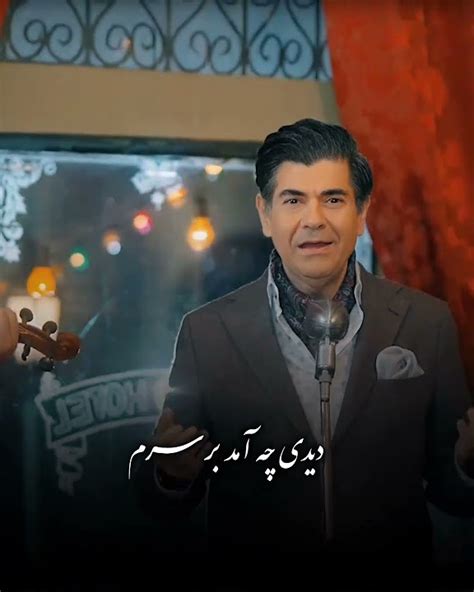 Salar Aghili And Iraj Arame Jan سالار عقیلی و ایرج آرام جان Youtube