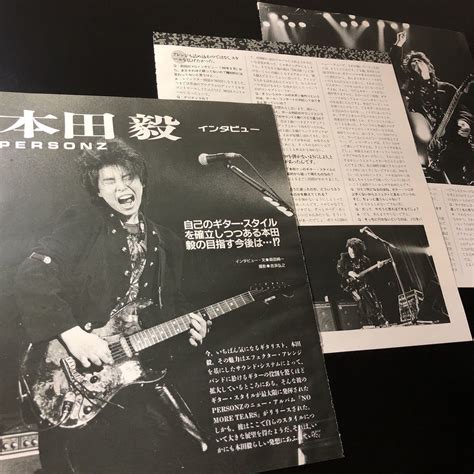 Yahooオークション 1031 1 レア切り抜き パーソンズ 本田毅 1989年