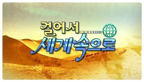 눈누 무슨 폰트