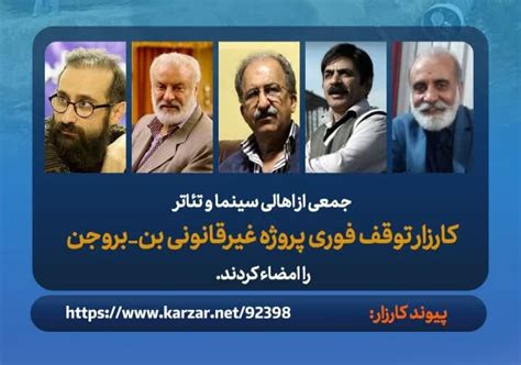 مطالبه مردمی درباره پروژه بن بروجن از مرز ۲۱ هزار امضا گذشت ایمنا