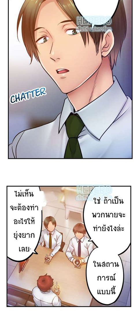 อ่าน I Cant Resist His Massage Cheating In Front Of My Husbands Eyes