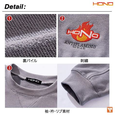 村上被服 難燃 ニット スウェット トレーナー 長袖 綿100％ 裏パイル 防寒 秋冬 火に強い 防炎 作業着 作業服 溶接 工場 造船 鋳造