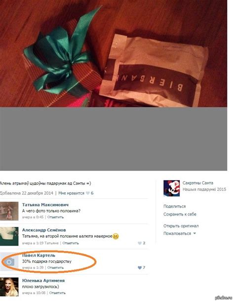про 30% | Пикабу