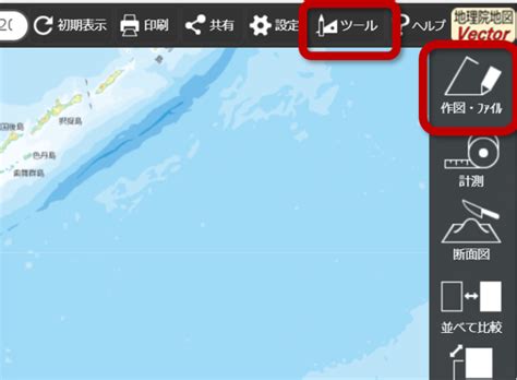 住所を緯度経度に変換してみよう！ 地理院地図編 地図のワークブック