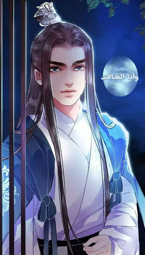 Princess In The Princes Harem مانهوا Art Anime Historical