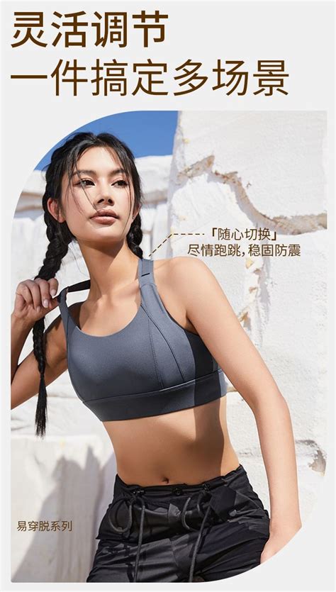 【2719人收藏】可外穿運動內衣女高強度防震大胸顯小美背固定杯一體式瑜伽文胸夏【東東生活館】 蝦皮購物