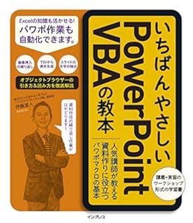 ActiveSheet Shapes Application Caller TopLeftCellの戻り値は エクセルマクロExcel VBAの使い方 Shapesコレクション