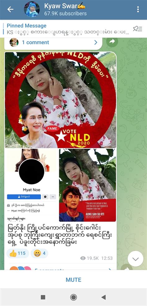 သာယာဝတီခရိုင်အတွင်း ဖေ့ဘွတ်ပရိုဖိုင်အနက်ရောင်နှင့်အနီရောင်ချိန်းလို့ ဖမ