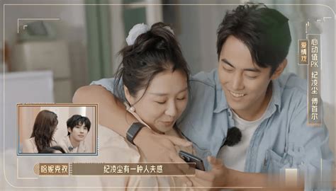 两代无限艺员pk爱情戏，哈妮克孜、杨肸子、高海宁一个比一个狠