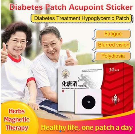 14pcscbox Ancestral Medicine Diabetes Patch Acupoint Magnetic Sticker