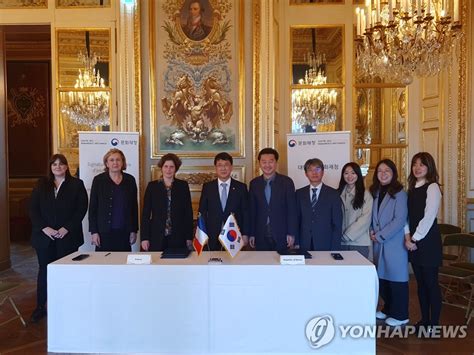 한국 프랑스 문화유산 교류협력 의향서 체결식 개최 연합뉴스