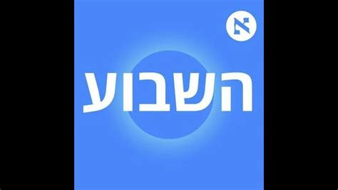 הציבור זז ימינה ועדיין בן גביר וסמוטריץ נחלשים שקד מורידה לבנט 4 מנדטים 486 Youtube
