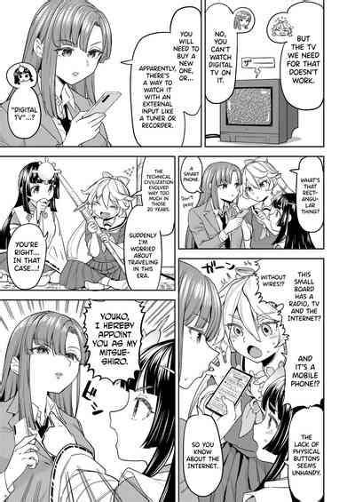 Ameterasu Gohan Ch 1 Nhentai Hentai Doujinshi And Manga