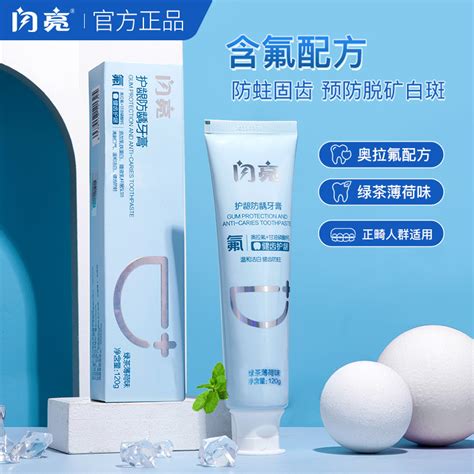 Shiny Fluoride Toothpaste Anti Moth Protect Gums Fresh Breath Whitening Probiotic Toothpaste