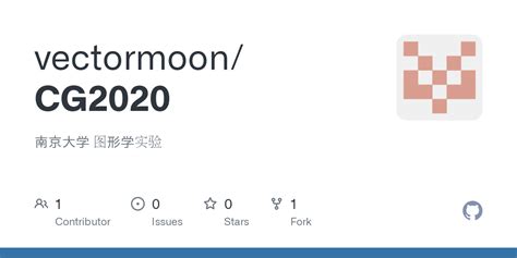 GitHub vectormoon CG 南京大学 图形学实验