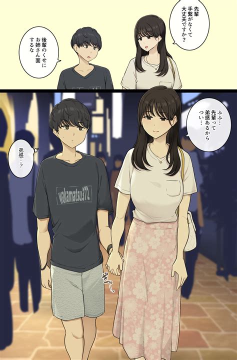 Original Drawn By Wakamatsu372 Danbooru