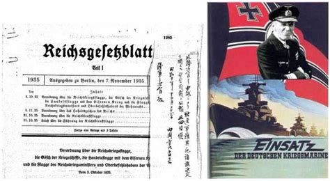 为什么万字旗非法而日本膏药旗合法？ 知乎