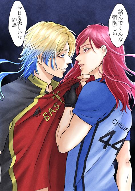 Aaah Chigiri X Kaiser R Bluelockbabes