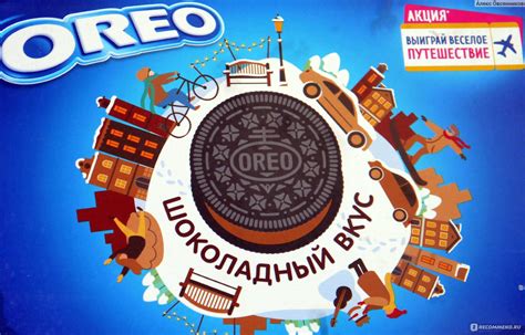 Печенье ОREO шоколадный вкус - «Шоколад и какао. Прикольное печенье с ...