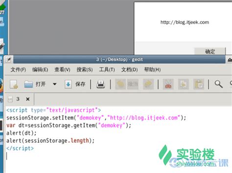 html5本地存储和本地数据库 蓝桥云课