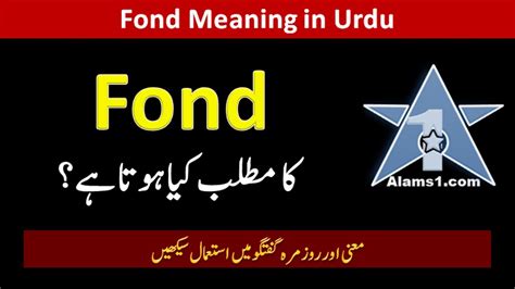FOND Meaning in Urdu/Hindi | Fond ka Matlab Kya Hota Hai | Learn Daily Use English Words - YouTube