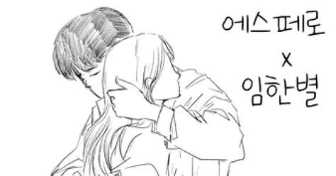 조영수 프로젝트 에스페로x임한별 ‘기도 클래식 버전 3월 1일 발매