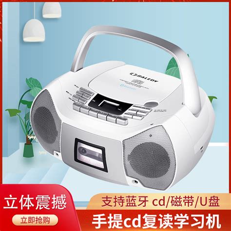 手提cd播放机收录机录音机磁带机 Mp3 Dvd Vcd碟英语可插u盘蓝牙 虎窝淘