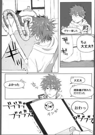 The Tight Knot Nhentai Hentai Doujinshi And Manga