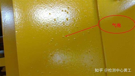 技术丨粉末喷涂过程中常见缺陷及改善方法 知乎