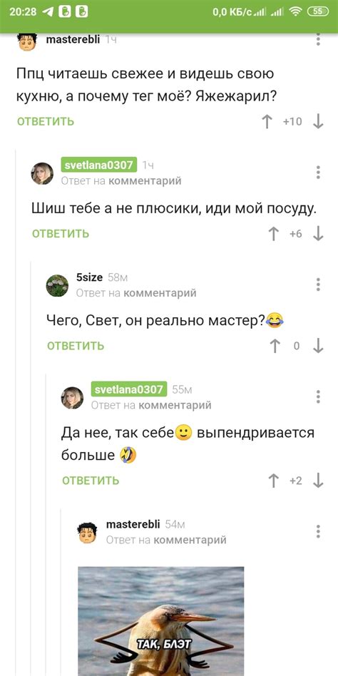 Жена не промах | Пикабу
