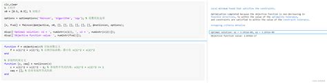matlab中的非线性规划 matlab 非线性规划 csdn博客