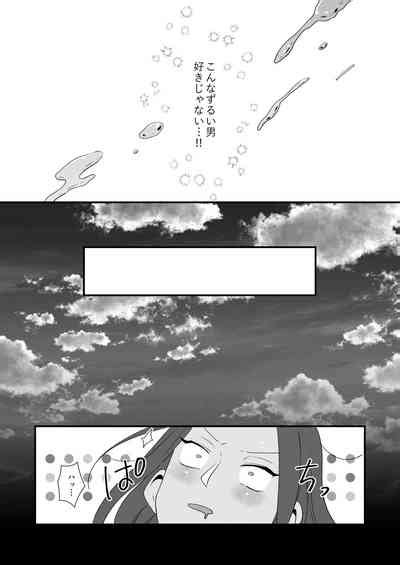Ore No Sex Wa Umai Nhentai Hentai Doujinshi And Manga