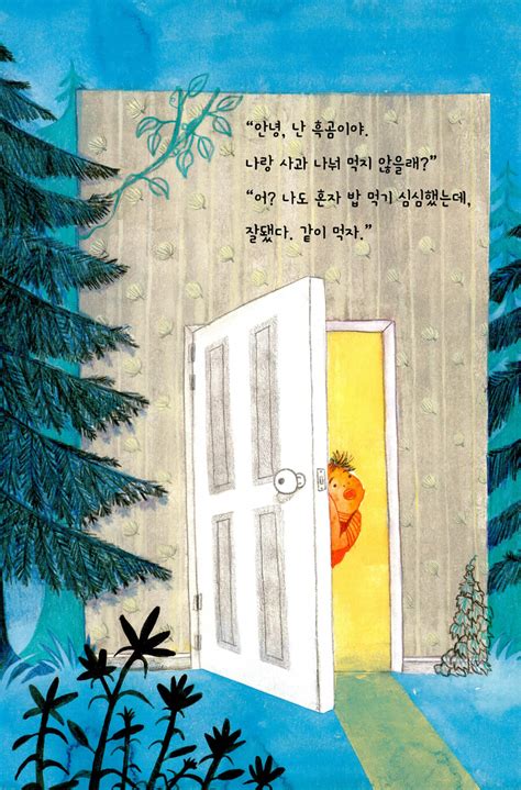 알라딘 미리보기 똑똑똑