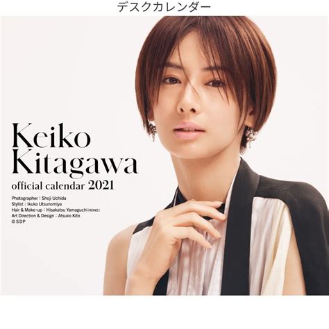 ~kitagawa Keiko~ Keikokitagawa • Instagram Photos And Videos