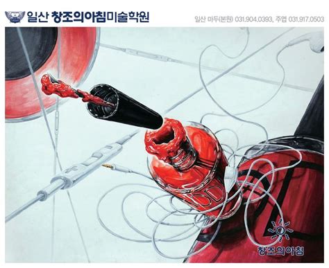 기초디자인 기디 일산창조의아침 우수작 창조의아침 일러스트 매니큐어 이어폰 극사실 하이퍼리얼 매니큐어 네일 컬러 화장솜