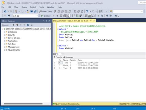 【updateselect】組み合わせてスッキリと！便利で実用的なsql文の書き方を図解で丁寧にご紹介します♪【プログラミング】 Hane Labo