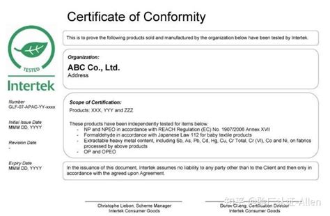 Intertek绿叶认证？如何申请？ 知乎