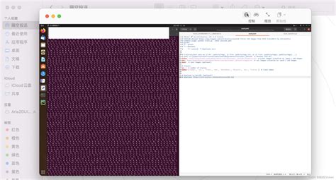 Mac远程连接linux桌面教程 Csdn博客