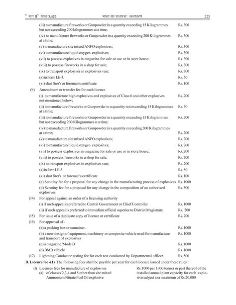Explosives Rules 2008 Pdf