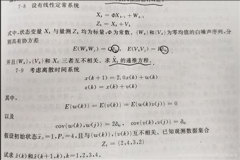 matlab的卡尔曼滤波函数与实例 matlab卡尔曼滤波函数 csdn博客