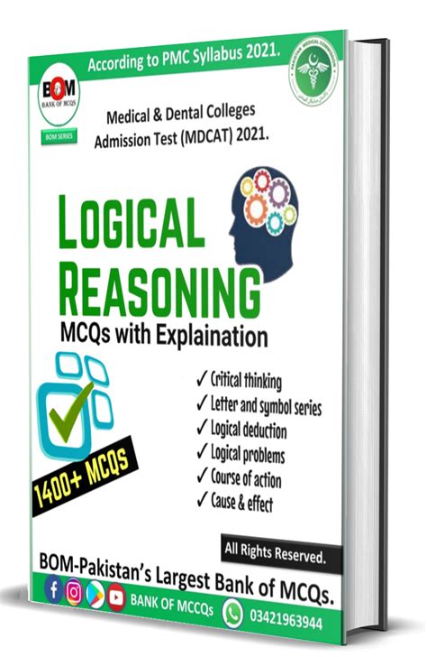 Top 10 Entry Test Books Bank Of Mcqs