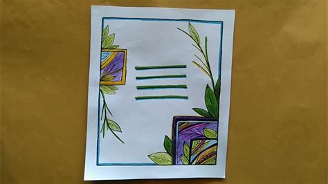 Front Page Design Handmade Assignment Front Page Design Title Page