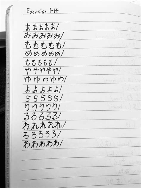 Hiragana Handwriting Hiragana And Katakana Chart Poster Learn