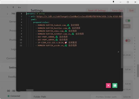 有个想法希望可以追加配置路由在更新订阅的情况下 Issue dust clashN GitHub