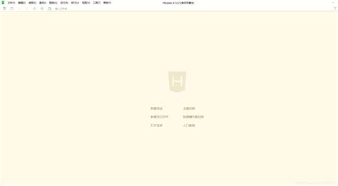 uni app实战之社区交友app（1）项目介绍和环境搭建 腾讯云开发者社区 腾讯云